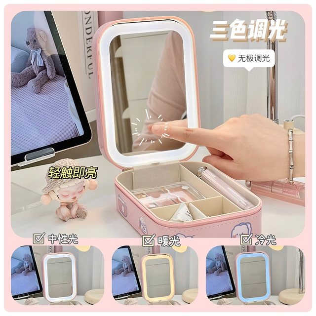 Portable cosmetic mirror jewelry box with light LED fill-in light ...