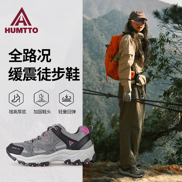 Hardway hiking shoes for women in spring and autumn hiking sneakers ...