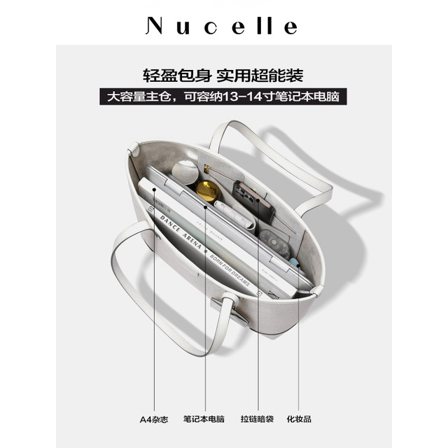NU New Zealand Bag Women's 2024 New Tote Bag High-end Class Versatile ...