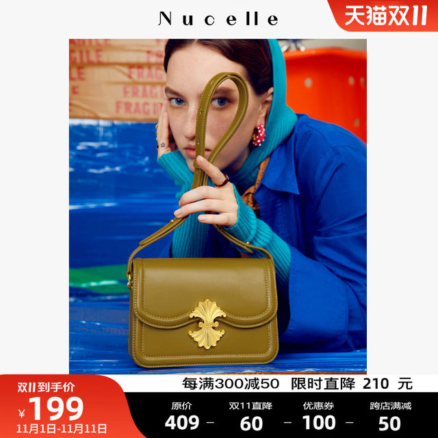 NU New Zezhilan bag female 2024 new lady Xiaofang bag retro versatile ...