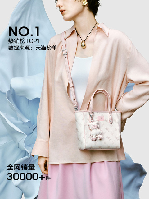 NU New Geelyn Pegasus Vegetable Bag Bag 2025 New Small Tote Bag Women ...