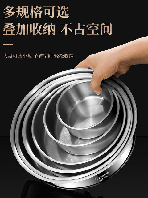 316 Stainless steel plate deepen the thick disc house disk dish dish ...
