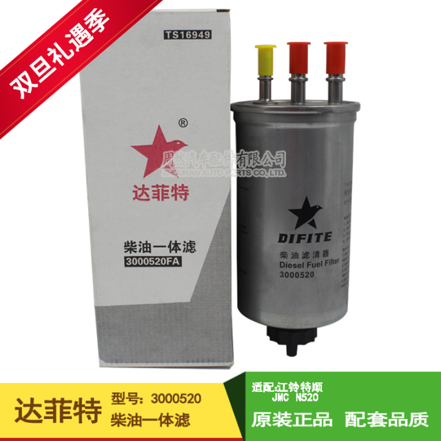3000520 diesel filter adaptation Jianglingte Shunwa filter ...