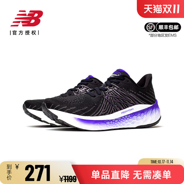 New Balance NB Authentic Outlet Price Women's Shoes W1080 Professional ...
