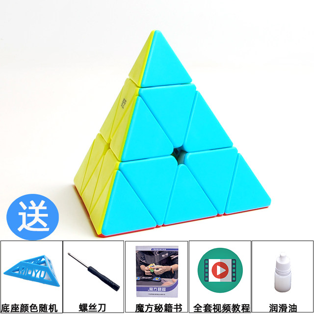 Pyramid Rubik's Cube Qiming Triangle Rubik's Cube Professional ...