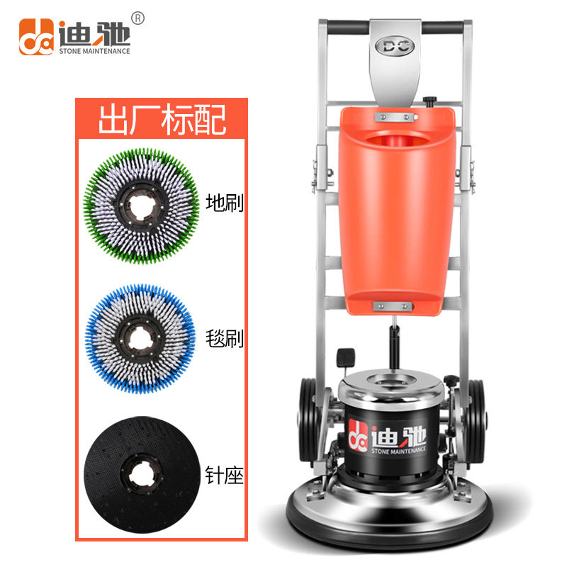 Dichi machine de nettoyage de tapis bipolaire machine de brossage de ...