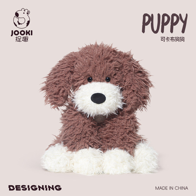 Funny cockapoo dog plush toy, cute puppy doll, super soft doll ...