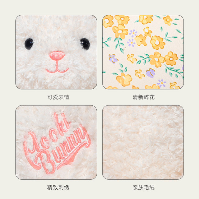 Catch Yami Rabbit Plush Toy Super Soft Cute Rabbit Doll Doll Comfort ...