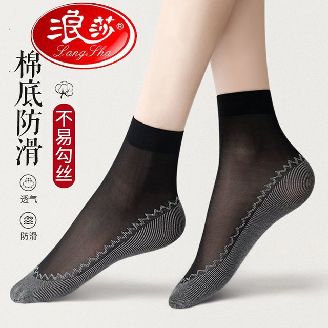 Langsha stockings female spring, autumn and summer thin socks, crystal ...