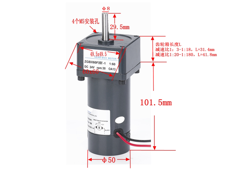 ZGB60R-50SRZ-1 / ZGBX60F-X50-1 / ZGBX60FHH-1 DC Gear Motor
