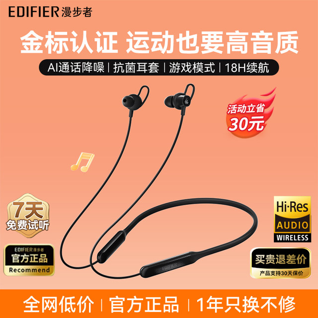 Edifier w200bt free wireless Bluetooth headset neck hanging type ...
