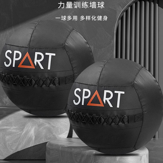 Fitness pills wall ball non -elastic gravy ball environmentally ...