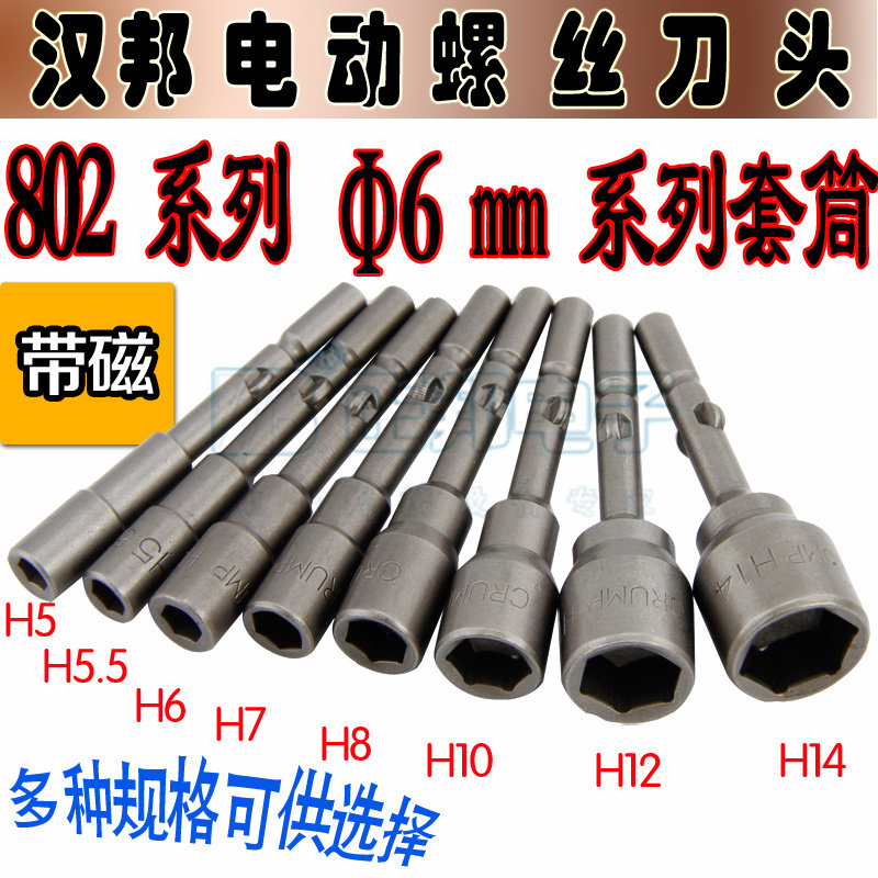 Купить Электроотвёртка Энн здесь s620h автоматического отключения ...