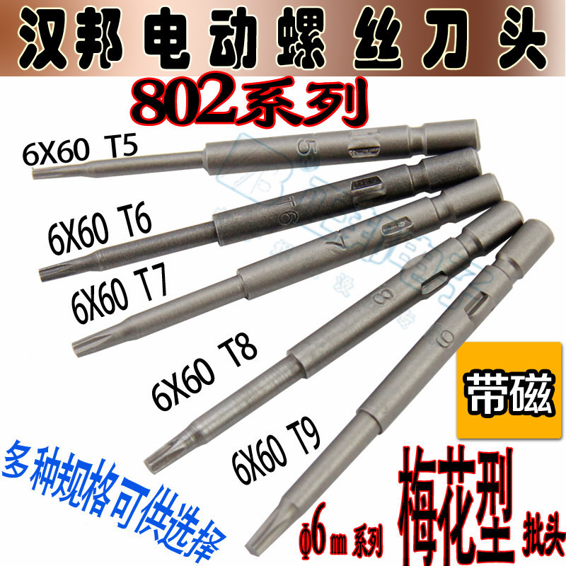 Купить Электроотвёртка Энн здесь s620h автоматического отключения ...