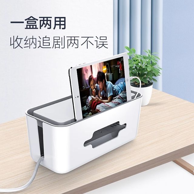 ORICO/ORICO wire desktop storage box cable manager large socket strip ...