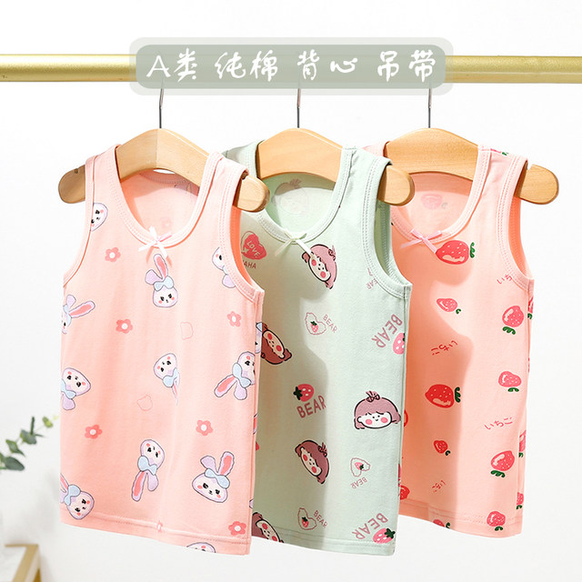 Girls wear pure cotton bottoming vests for children and babies, autumn ...