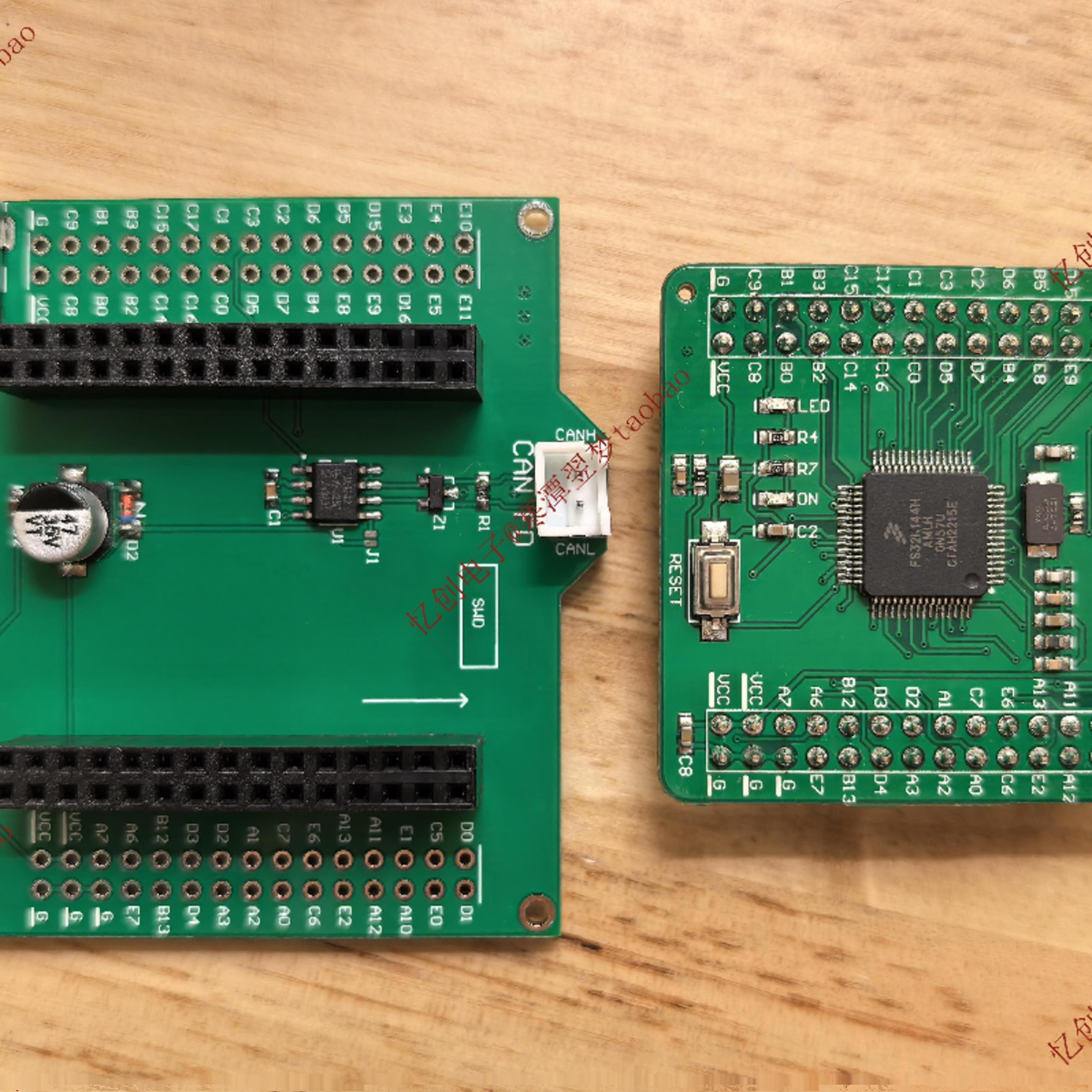 s32k144开发板/FS32K144核心板汽车电子/车规/S32K144开发板P64-淘宝网