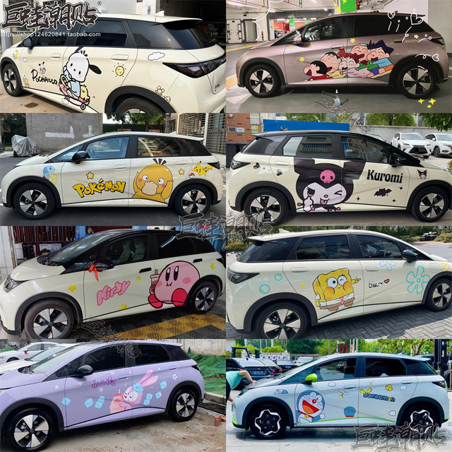 BYD Dolphin Cartoon Car Sticker Kurome Star Dew Star Kirby Cute Car ...