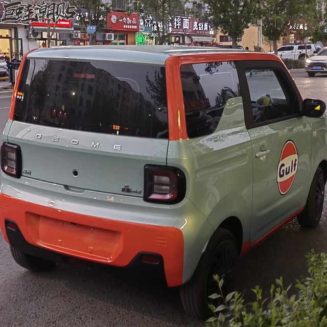 Suitable for Geely Panda MINI car sticker pull pattern Gulf Oil Wuling ...