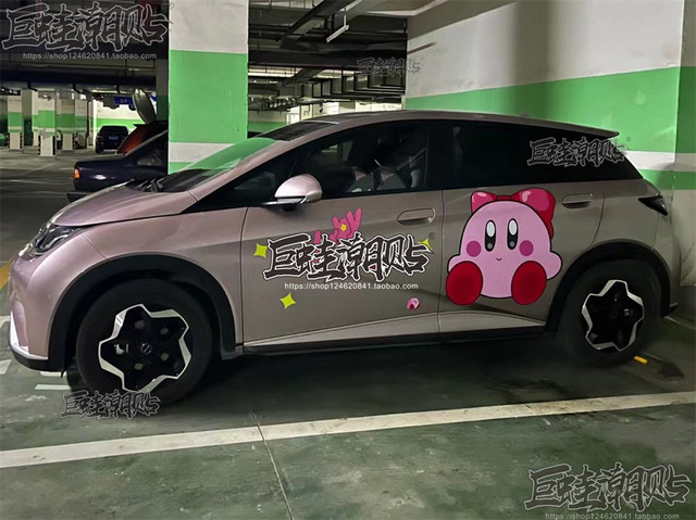 BYD Dolphin Cartoon Car Sticker Kurome Star Dew Star Kirby Cute Car ...