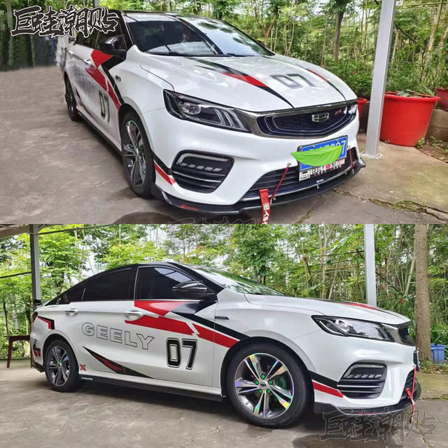 Suitable for Geely Binrui COOL exterior modified car stickers hood body ...