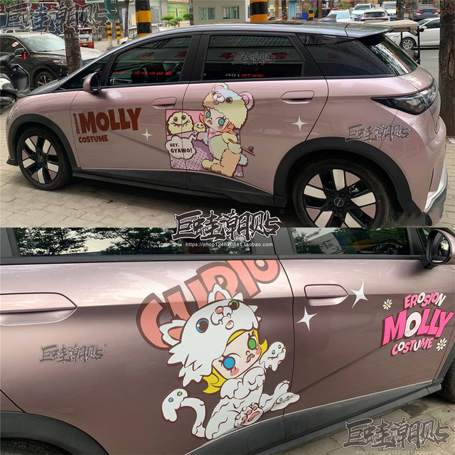 Suitable for BYD Seagull car stickers, blind box Jasmine car stickers ...