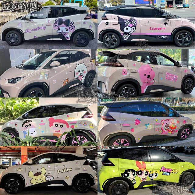 BYD Seagull Car Sticker Jiikawa Powerpuff Girl Melody Kuromi Cartoon ...
