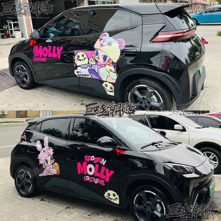 Suitable for BYD Seagull car stickers, blind box Jasmine car stickers ...