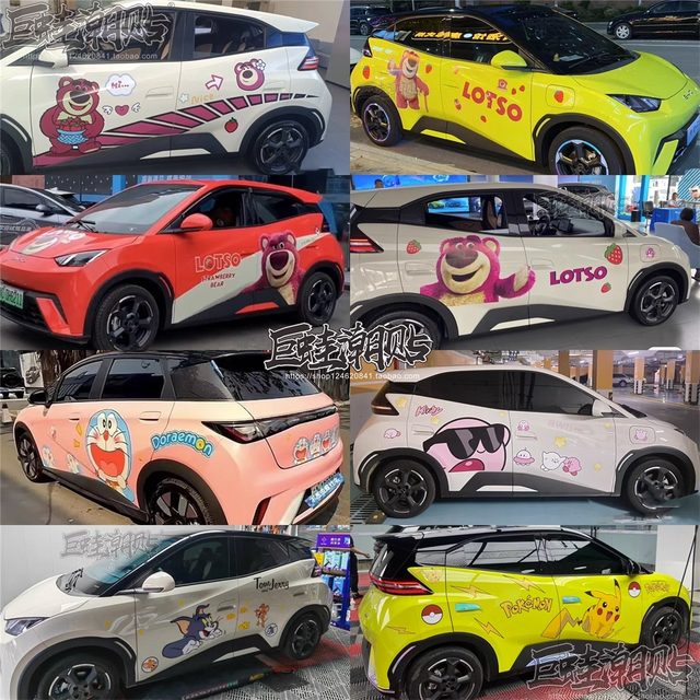 BYD Seagull Car Sticker Strawberry Bear Kulomi Star Kabi Cute Body ...