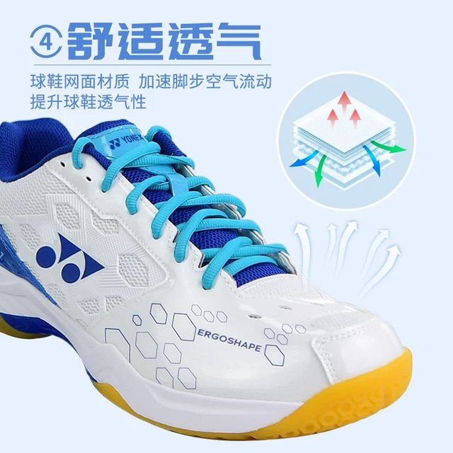 Official authentic YONEX/Yonex badminton shoes men's shoes women's ...