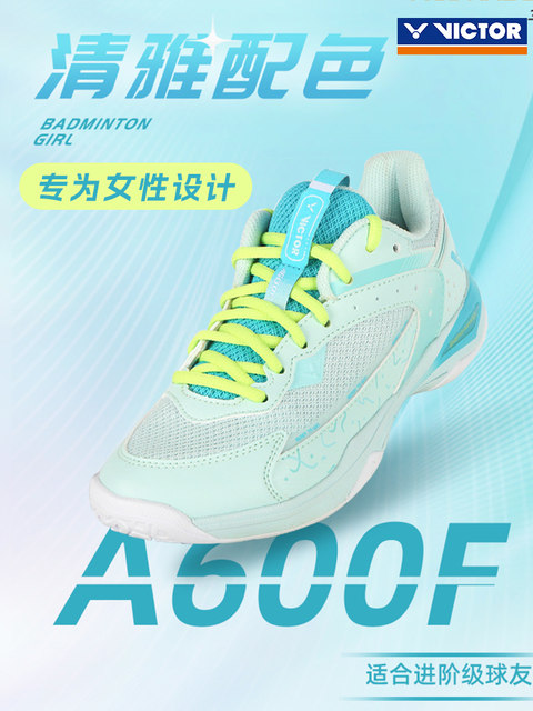 2025 new victor victory badminton shoes for women Victor Women's ...