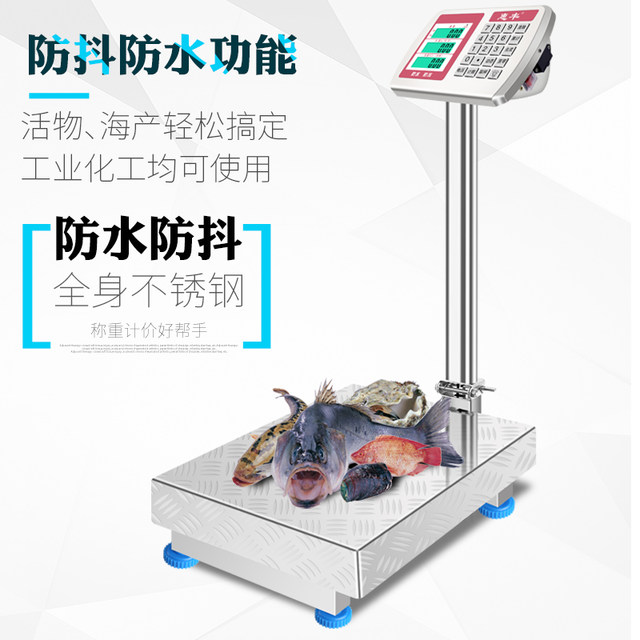 Huifeng Electronic Scale Commercial Small For Home Electric Weighing ...