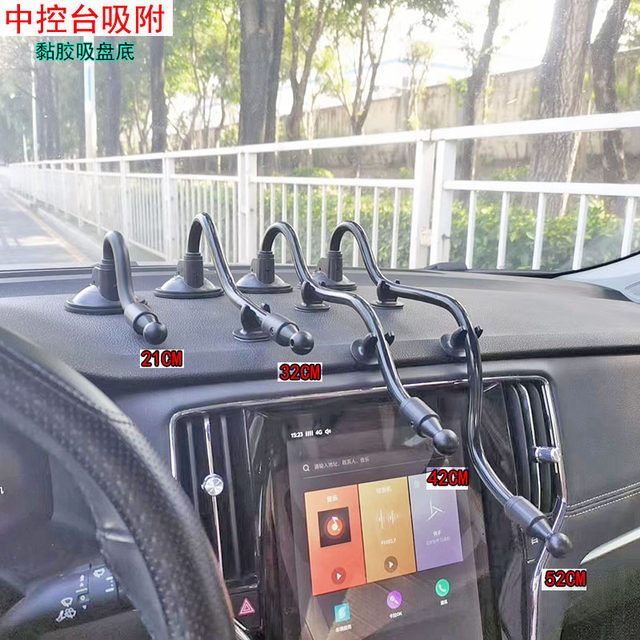 17mm diameter ball head lengthening rod wireless charging and other ...