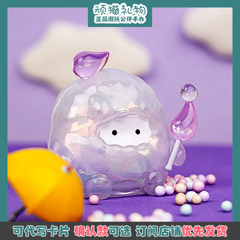 Miniso Ike Family 2nd Generation Magic Weather Blind Box Dessert Party ...