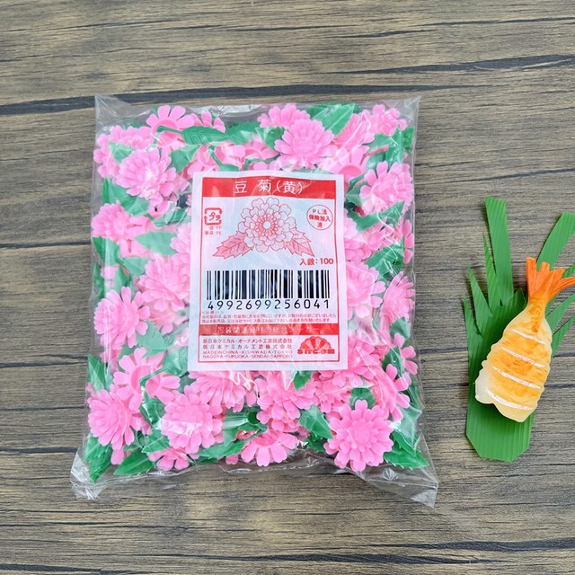 Artificial Plastic Small Chrysanthemums for Cold Dishes, Sushi, Bento ...