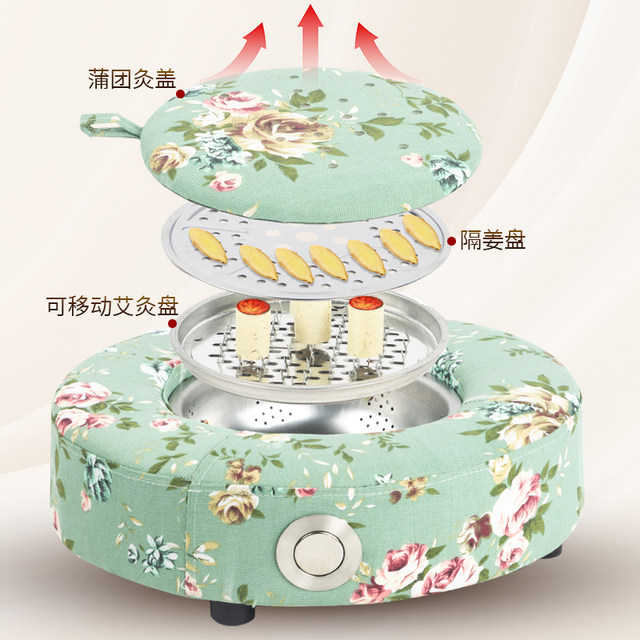 Moxibustion box fumigation instrument cushion futon stool chair column ...