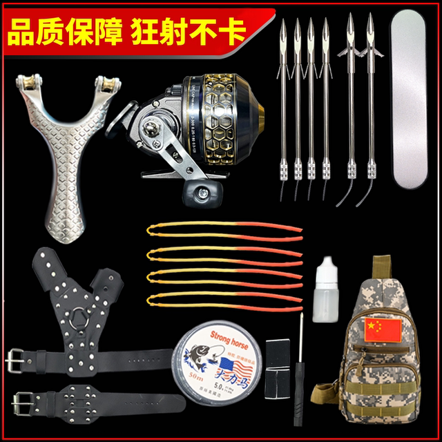 Pulley slingshot fish shooting artifact spear gun precision fish dart ...