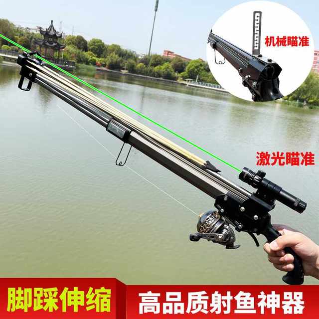 Fishing gun, fully automatic slingshot, fish shooting artifact ...