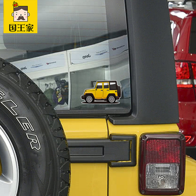 2017 Jeep off -road vehicle Q version car sticker 15 Jeep Wrangler cute ...