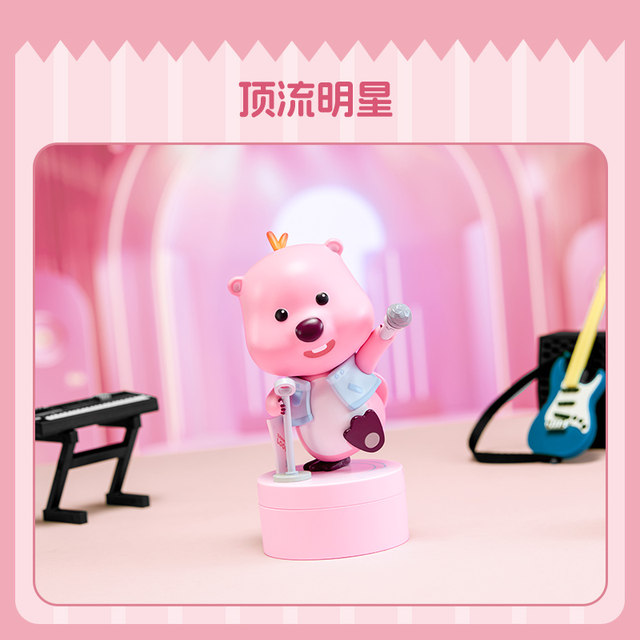 New product MINISO praises cute Ruby blind box Loopy works in the ...