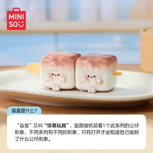 MINISO famous brand all things surprise kitchen series cute girls blind ...