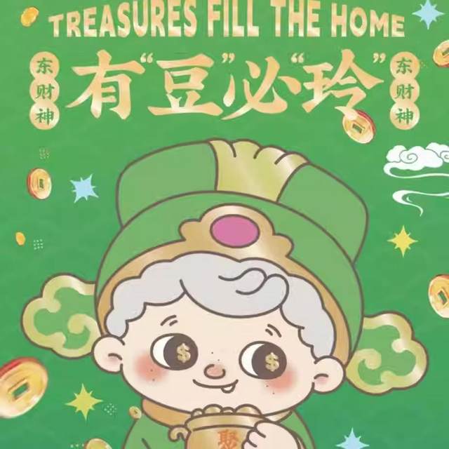 Genuine Pidol with Douboling Series Fu Shen Meng Mi MINI Blind Blinds ...