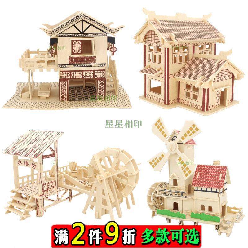 Wooden Handmade 3D House Model Assembly Kit - DIY Villa Cabin Puzzle