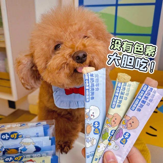 Pudding sister Pingding dog strips pet snacks dog chicken goat milk ...