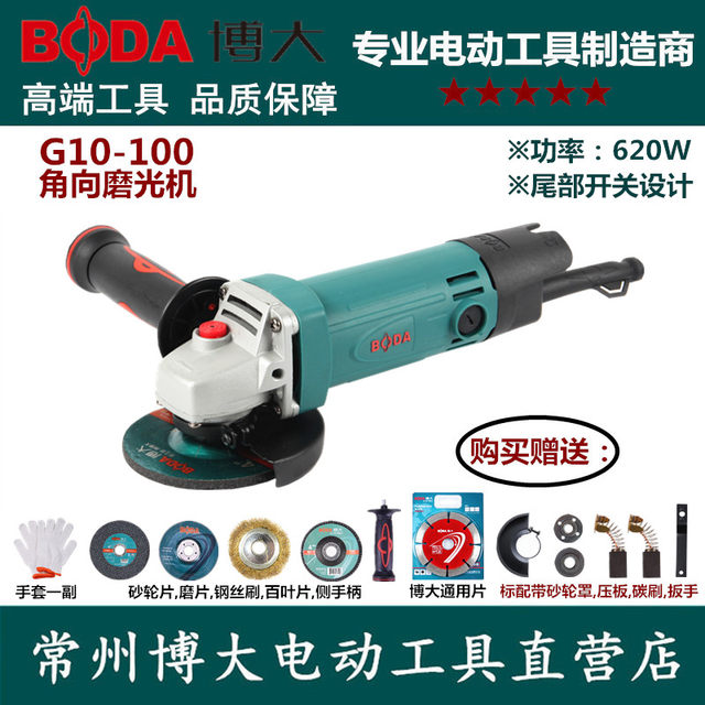 Boda G10-100 polishing machine hand grinding wheel multi-functional ...