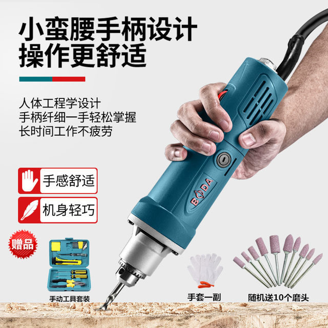 Boda GD9-25 Electric grinding machine Small jade carving electric ...