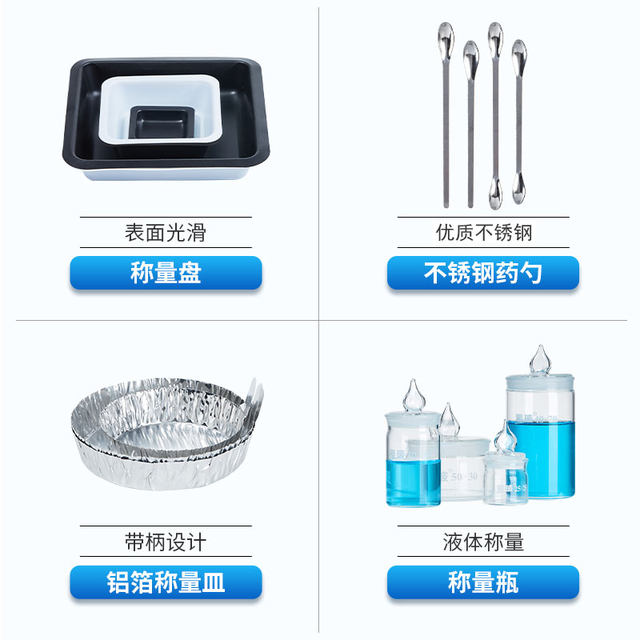 Beekman biological laboratory weighing paper thickened balance weighing ...