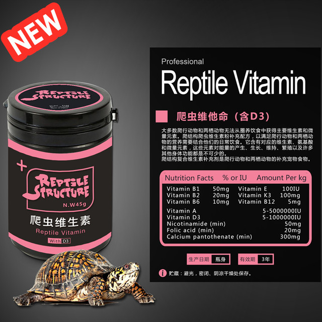 RS Calcium Pink Pink Palace Lizard Lizard Turtle Calcium Supplement BAC ...