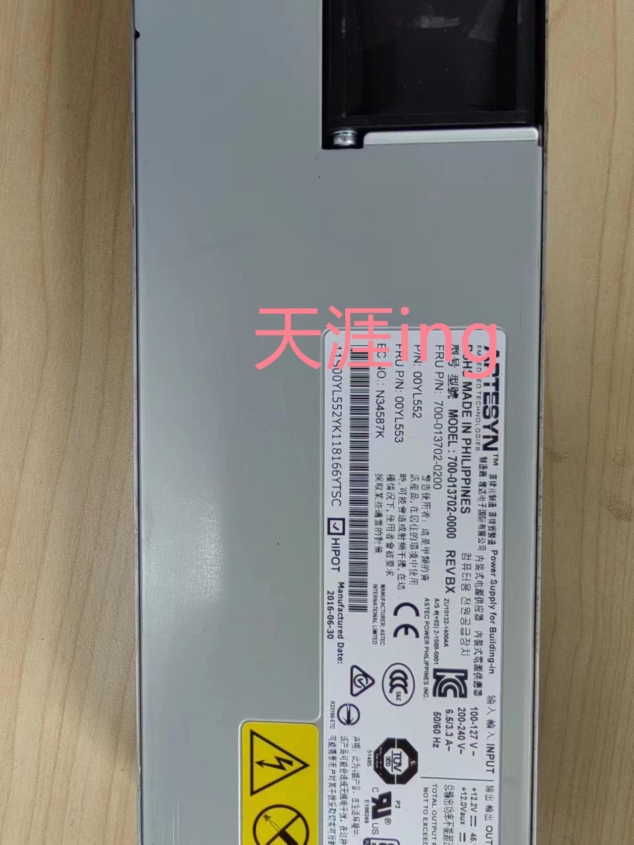 IBM X3550 X3650 M5 550W 电源 94Y8188 94Y8278 00YL552 00YL553-淘宝网
