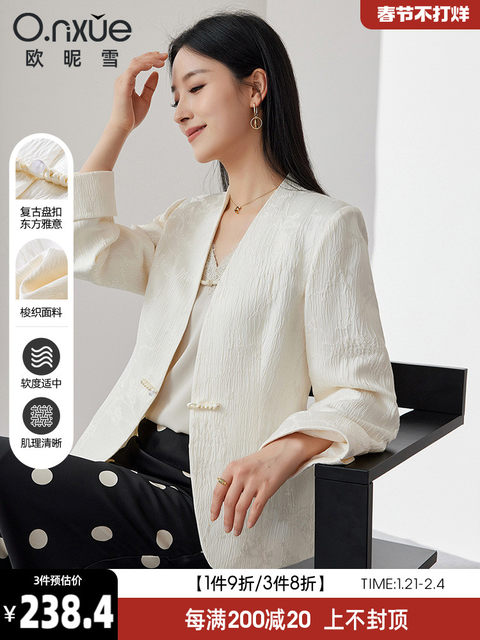 Ou Nianxue 2025 Spring New Women's Long -sleeved V -neck Flower Flower ...